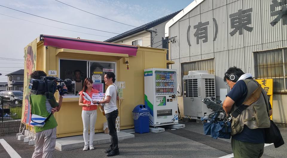 詳細情報 - ㈲東栄電機工業所