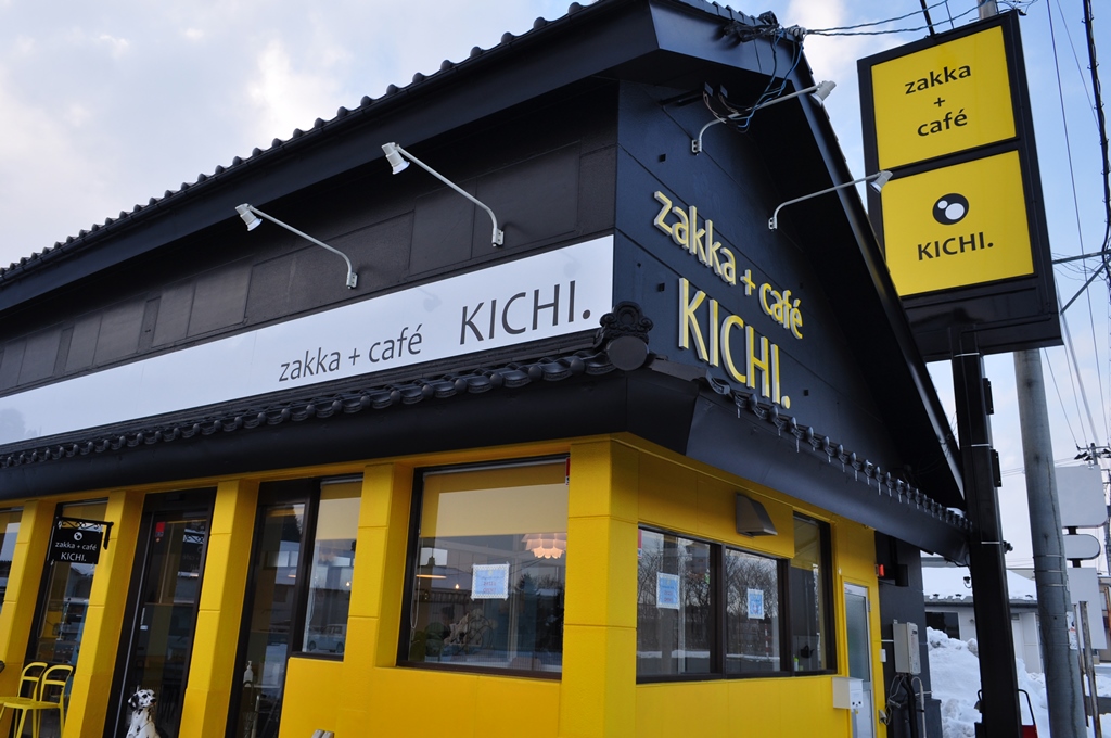 お知らせ - 朝倉企画