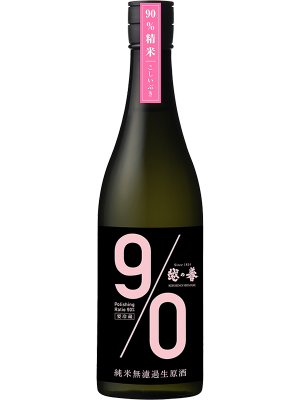 その名は「90 PINK」 - 七戸町唯一の蔵元「駒泉」と隣接する酒屋。 蔵直ならではのフレッシュな七戸の地酒と和酒がメインです。
