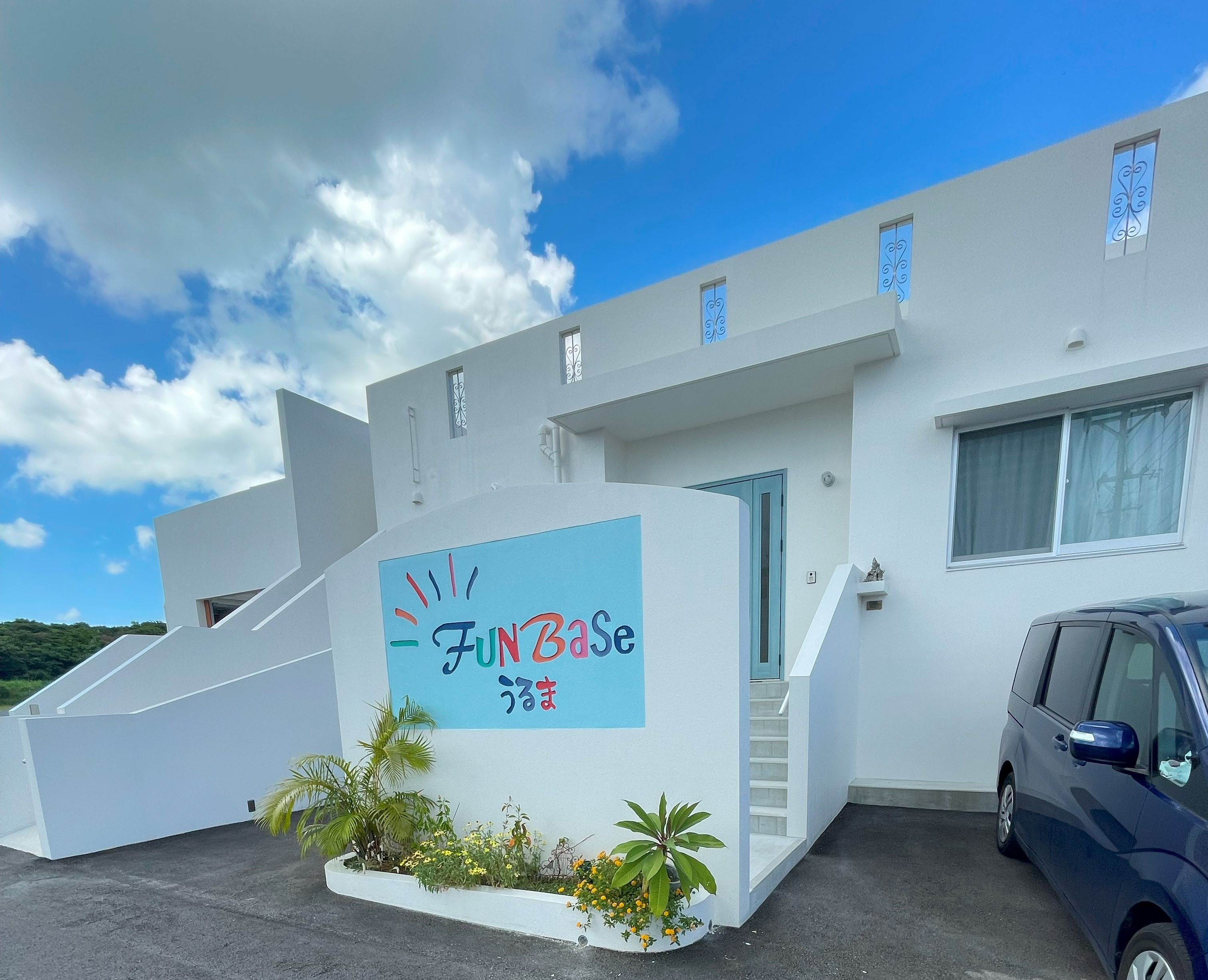 FUNBASEうるま - うるま感動キャンペーン