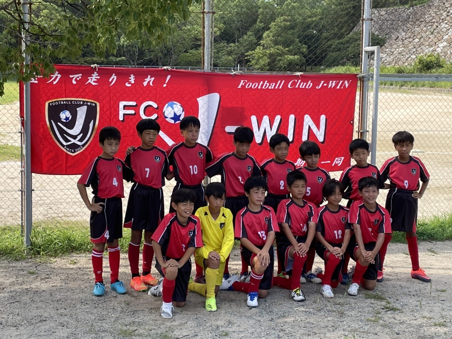 U11新人戦 福岡地区決勝トーナメント - FC J-WINホームページ