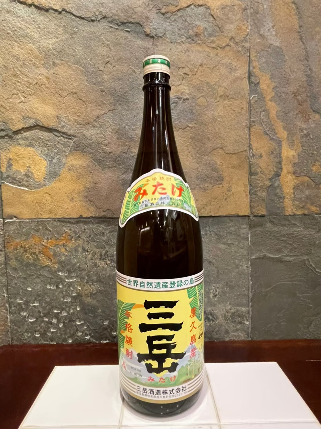 焼酎 【芋】三岳・Shochu 【Potato】 Mitake・일본소주【고구마】미타케・【红薯】三岳 - 南たこ梅