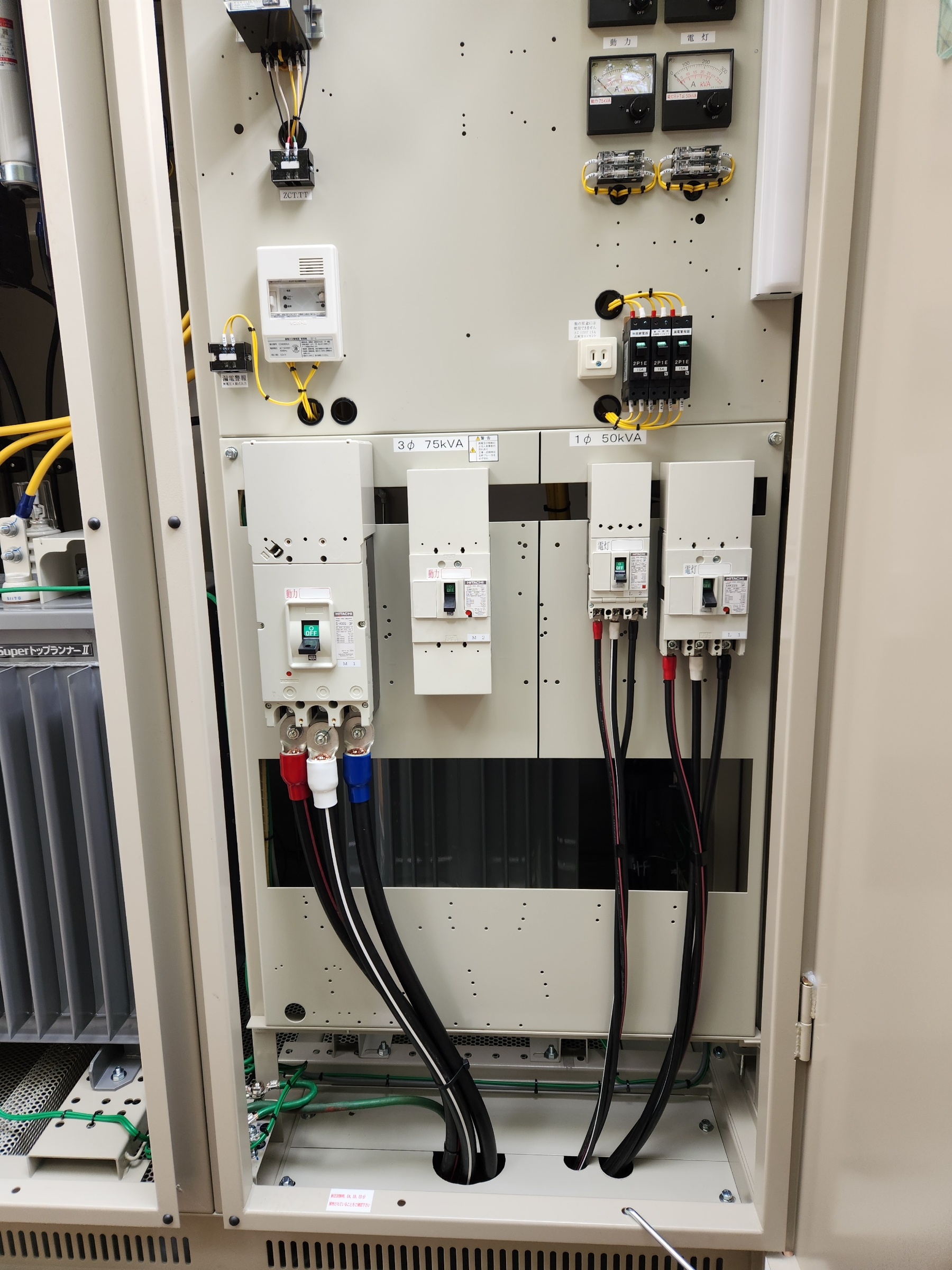 インフォメーション > 2025-01 - 江口電工