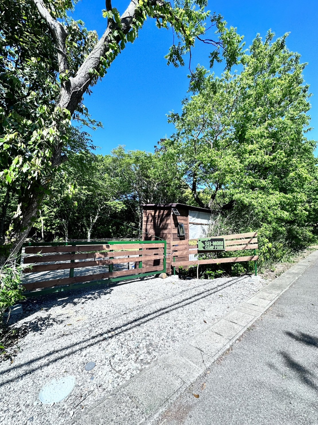 ブログ - SEI-MORI-CAMP-PARK