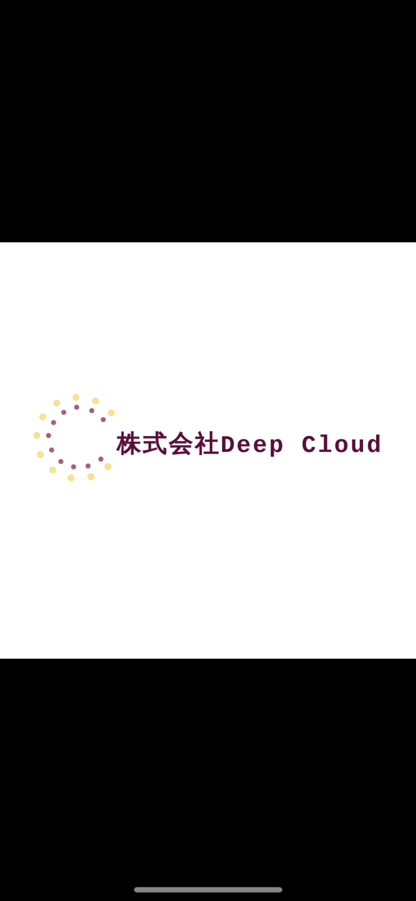 会社概要 - 株式会社Deep Cloud