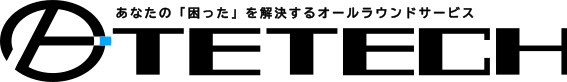 岡山県総社市のなんでも屋さん TETECH