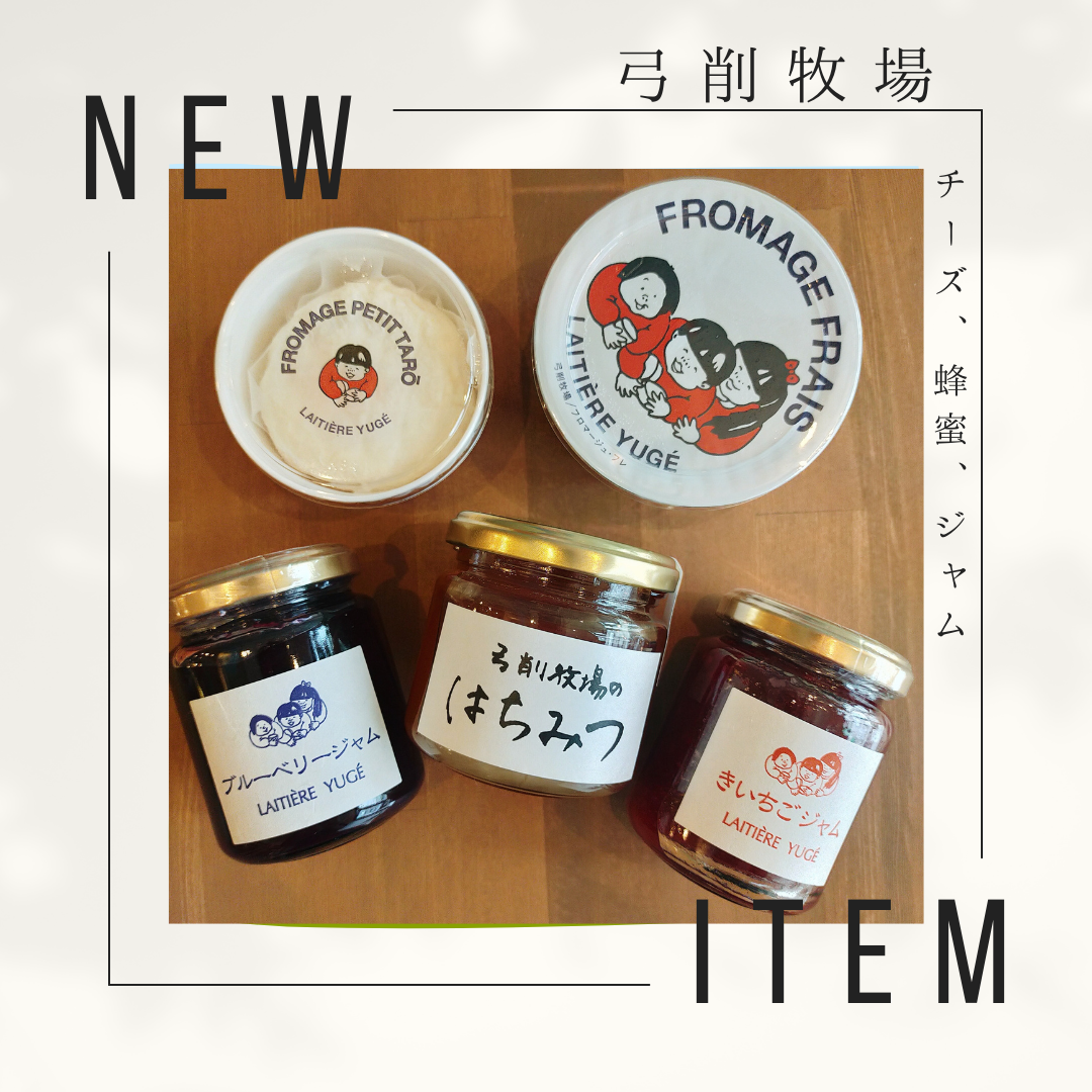 日記 - 神戸市灘区のワインショップ併設美容室｜BI.TO.WA(ビトワ)|