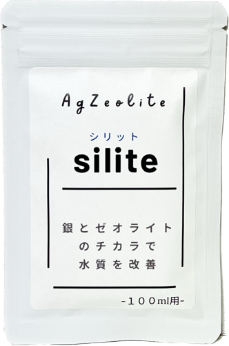 silite ｼﾘｯﾄ