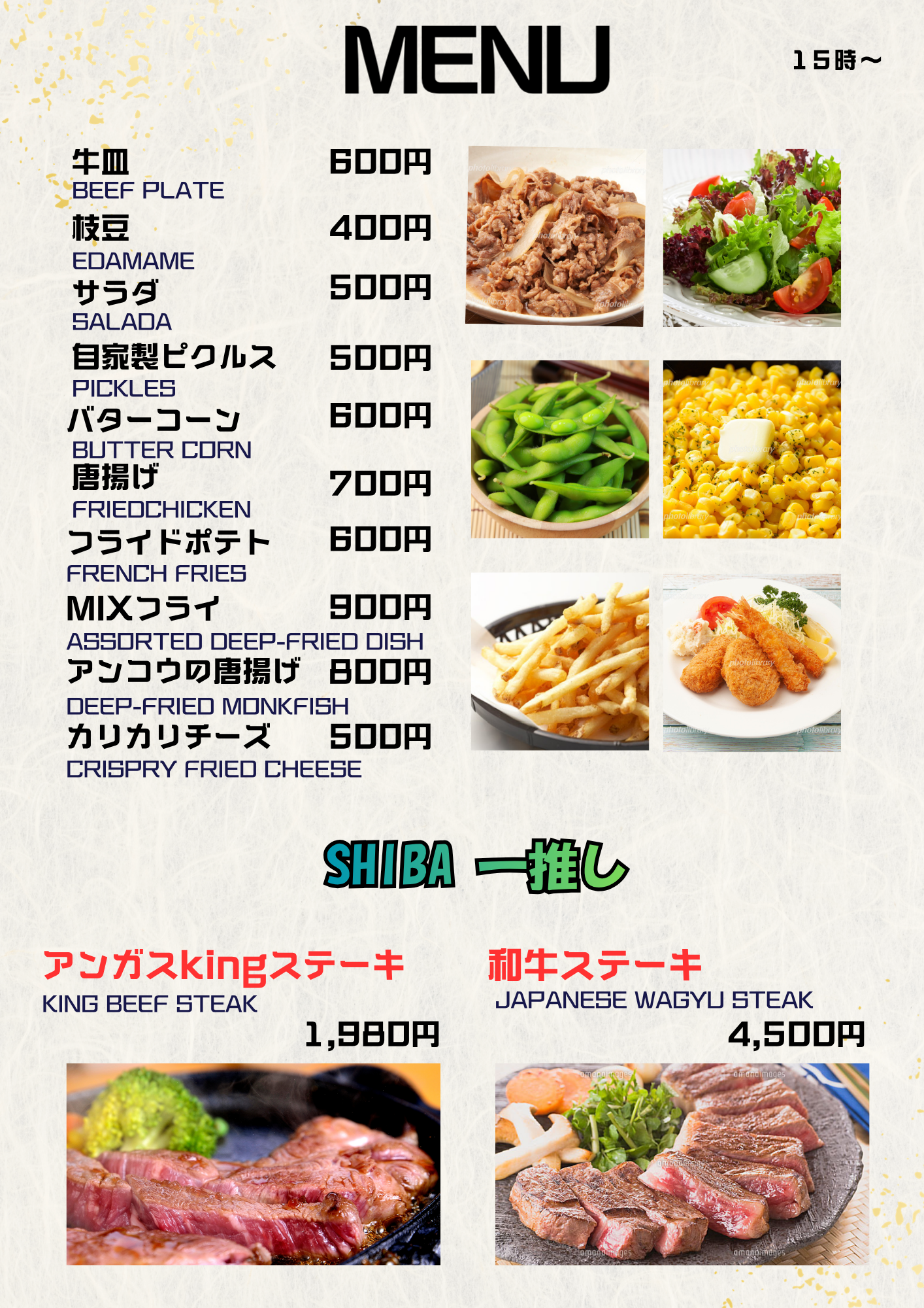 RESTAURANT MENU - BBQ&RESTAURANT SHIBA 070-5489-8150