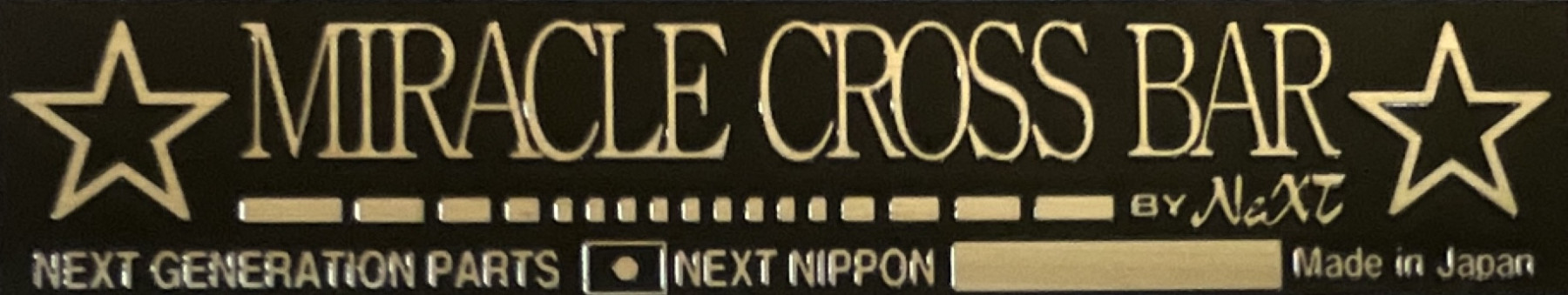 NEXT ミラクルクロスバー