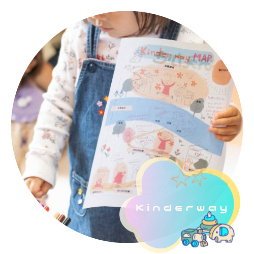 【教育心理相談室Kinderway】学習支援と心理教育に特化した心理相談室
