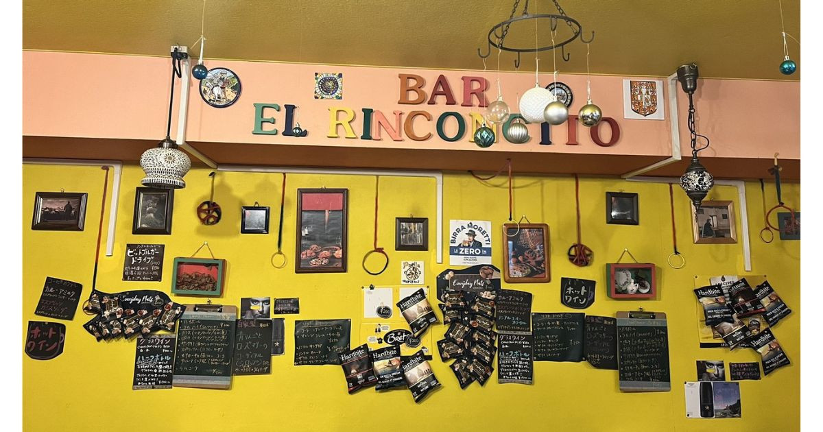 Bar El Rinconcito（バル エル リンコンチート）