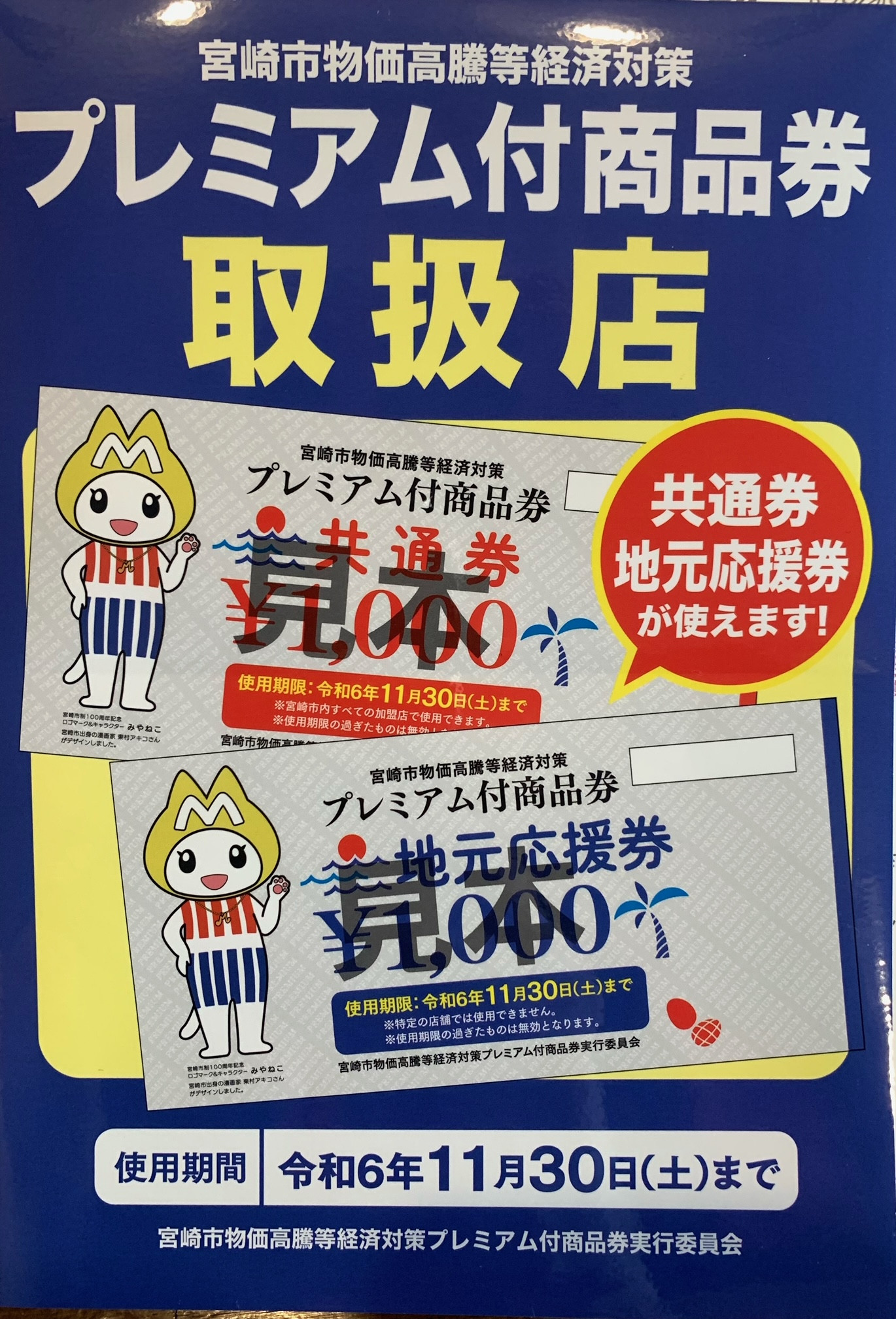 写真 - kitchen CoCoMo