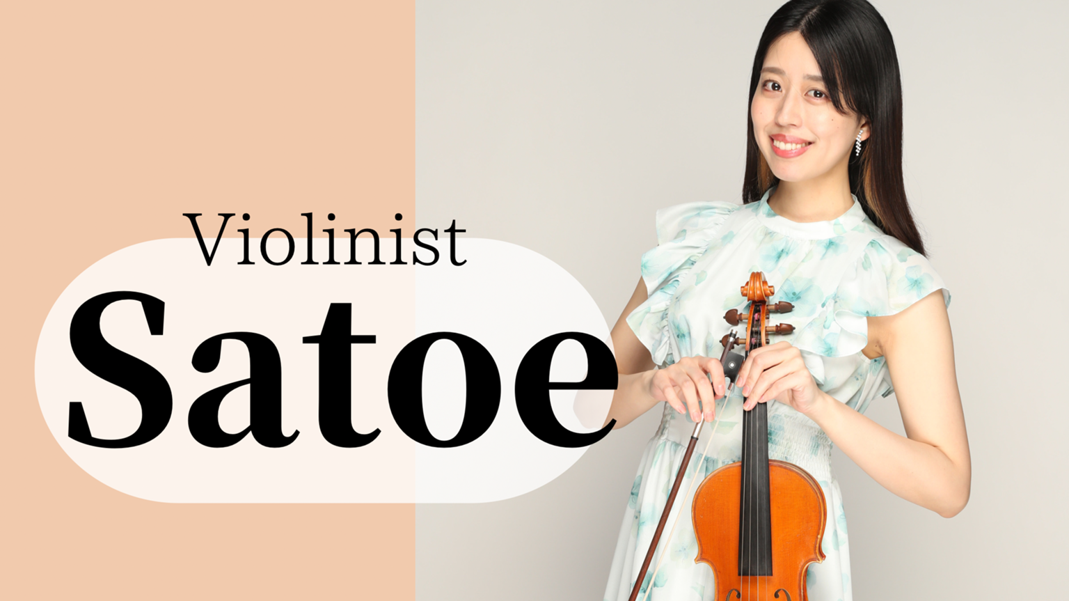 インフォメーション - AINOA