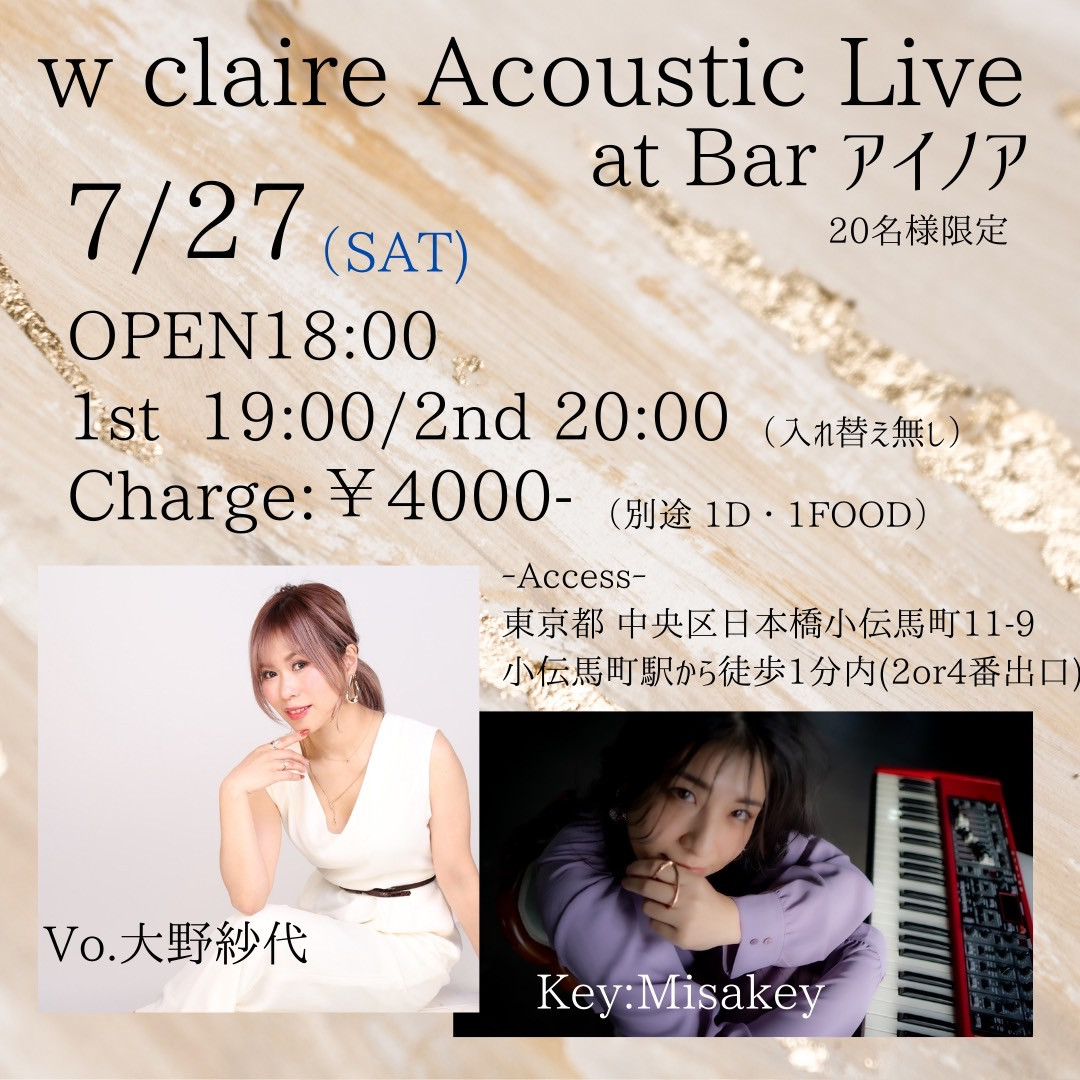 インフォメーション - AINOA