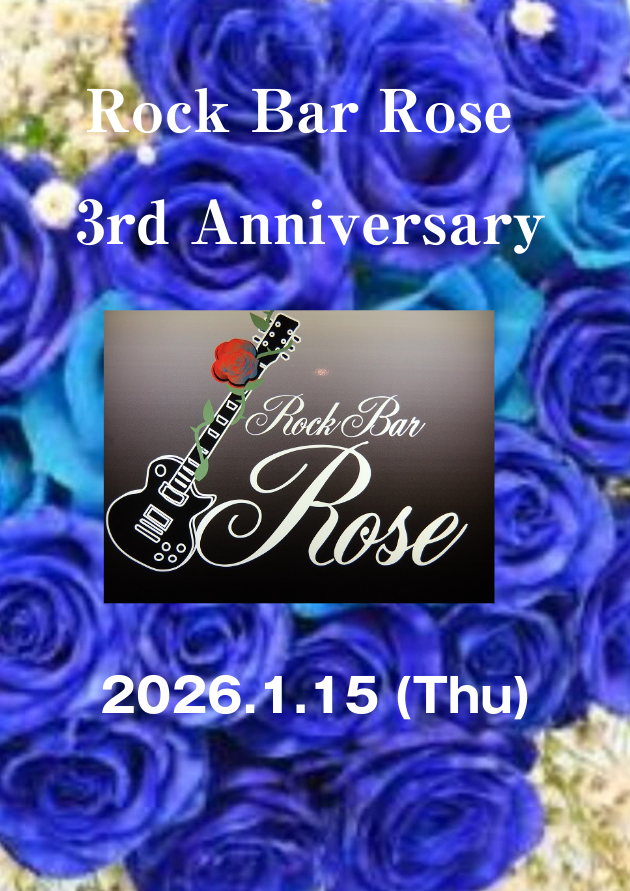 ふじやん☆Night Spinoff ～『3周年だよ！Flat Sugar Field ナイト』 - ROCK BAR Rose