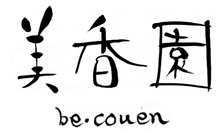 美香園（be.couen）