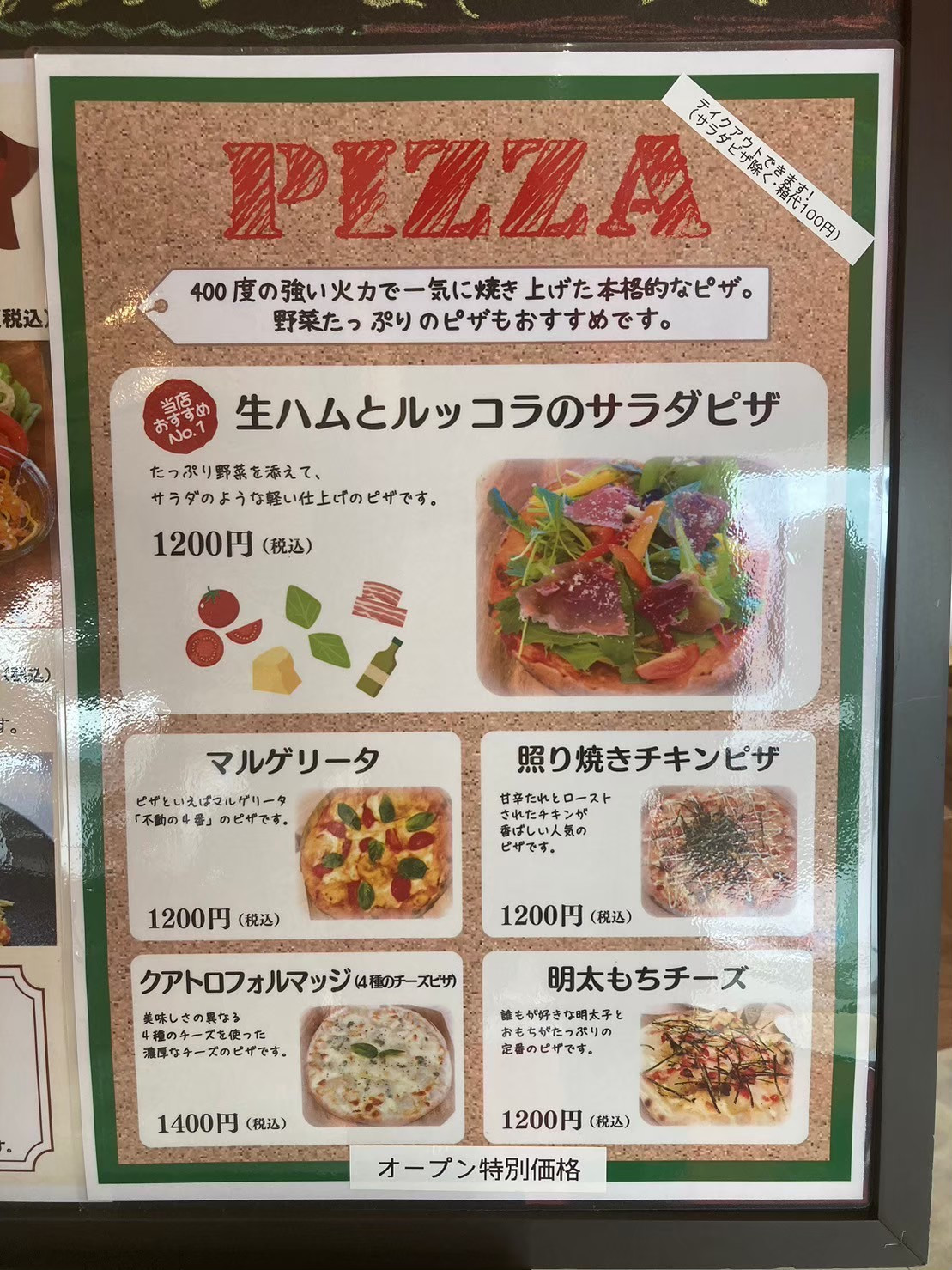 カラオケ CLUB DAM 大分杵築店