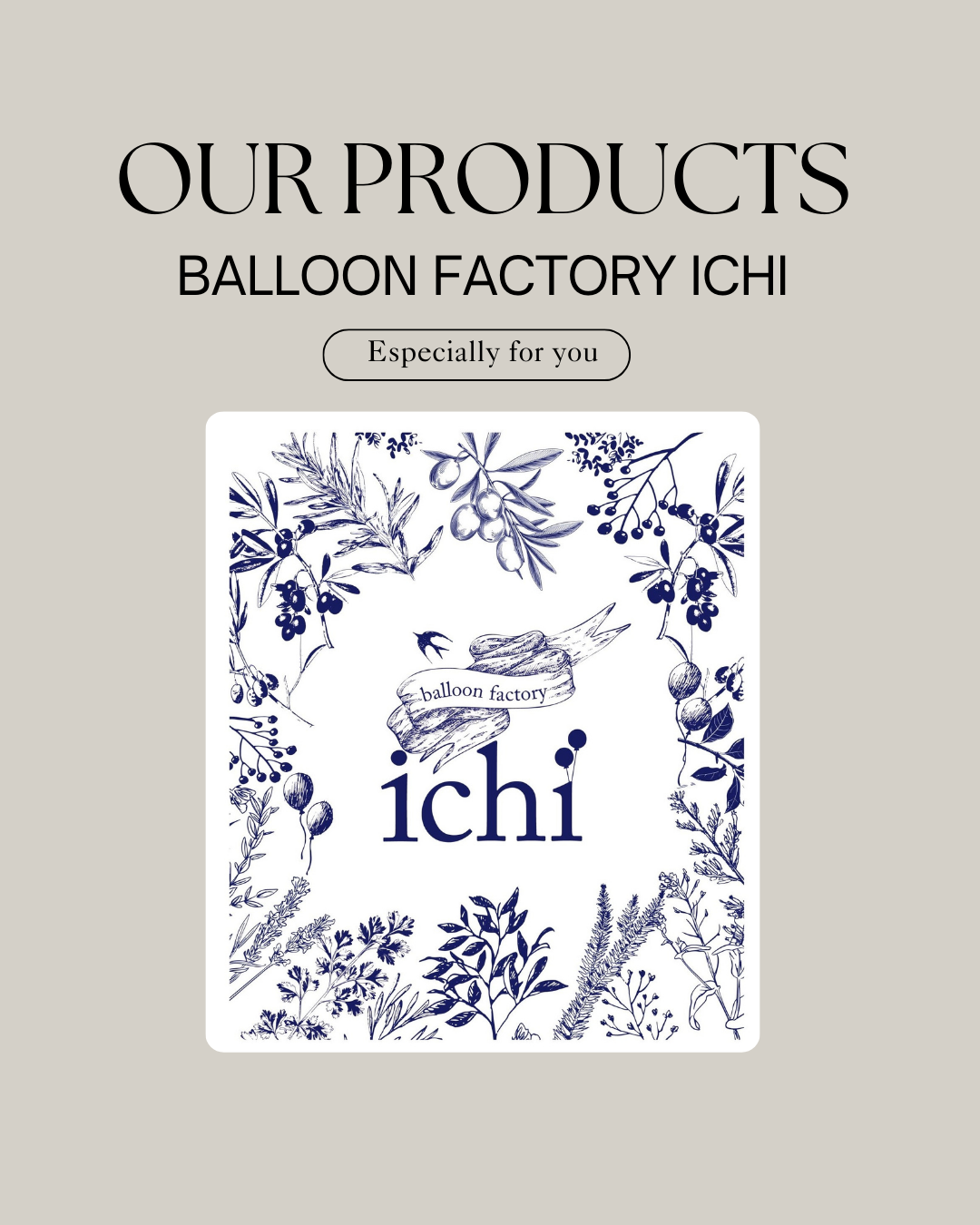 商品一覧 - balloon factory ichi