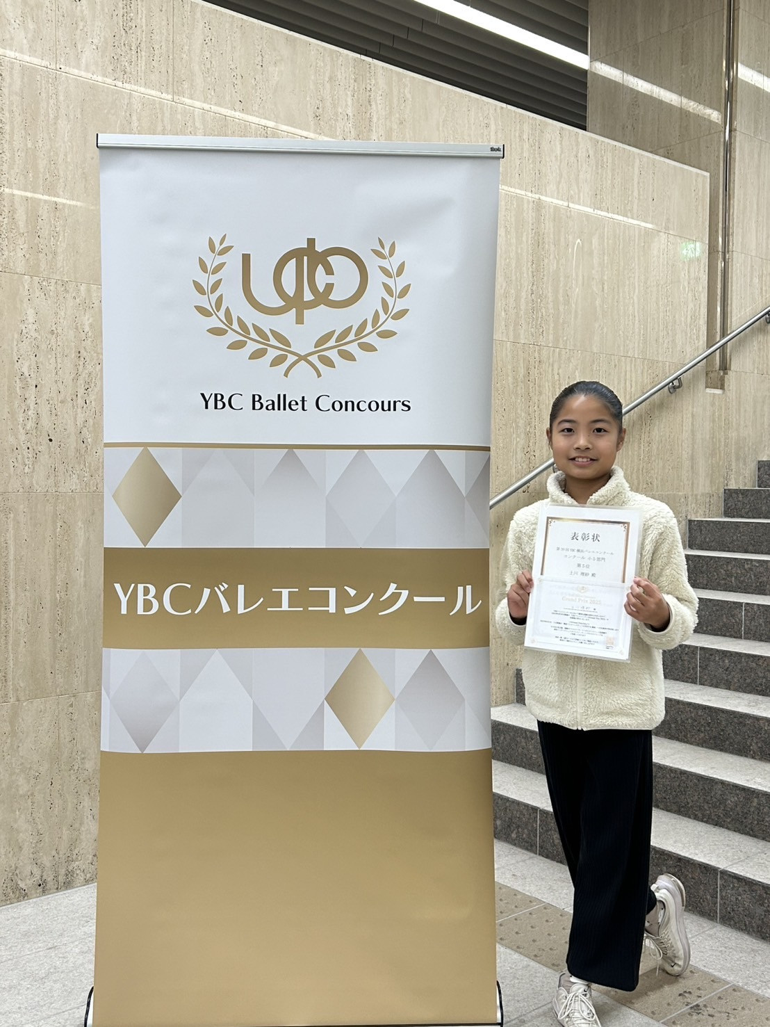 インフォメーション > 2024-12 - EIKO BALLET STUDIO