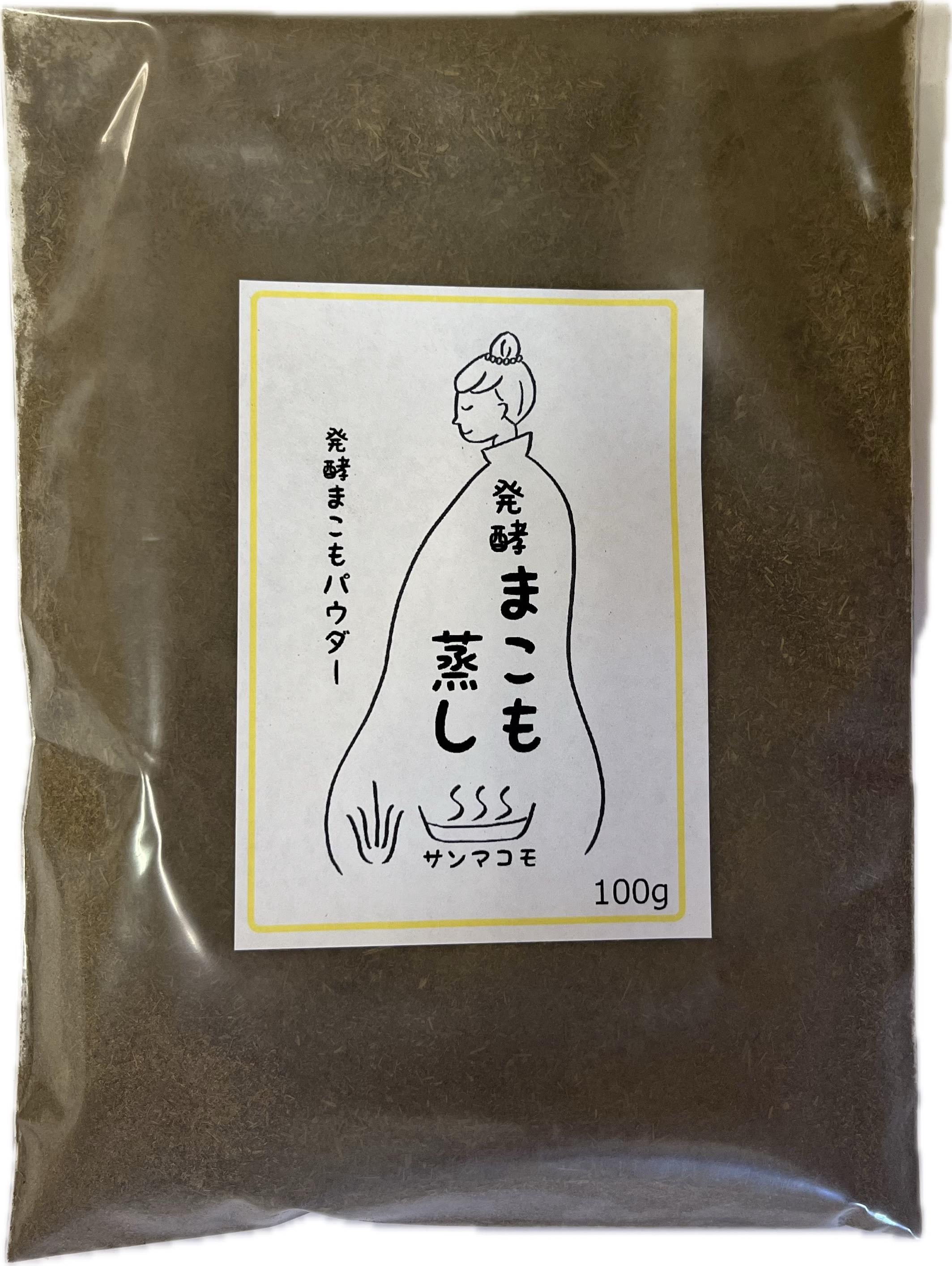 商品紹介 2ページ 株式会社サンマコモ