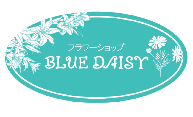 フラワーショップ BLUE DAISY 京田辺