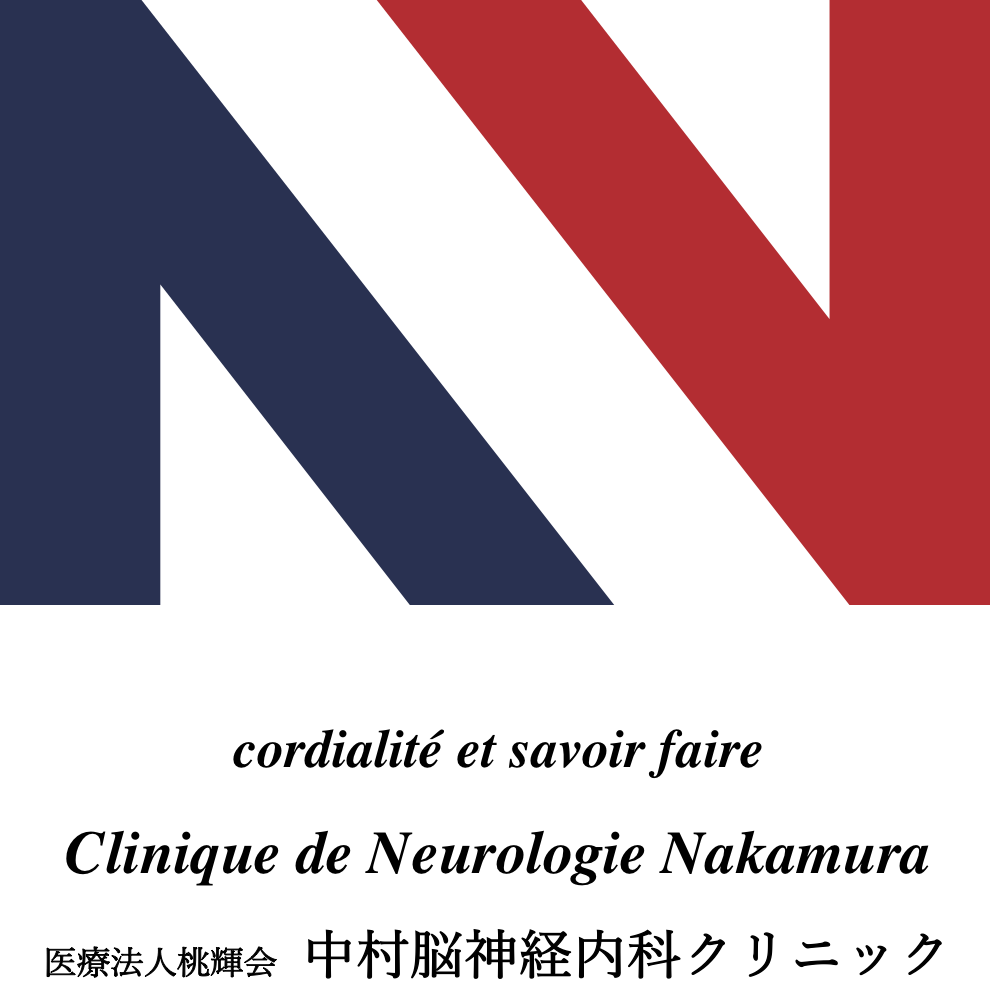 Contact Form - N Clinic Hokkaido