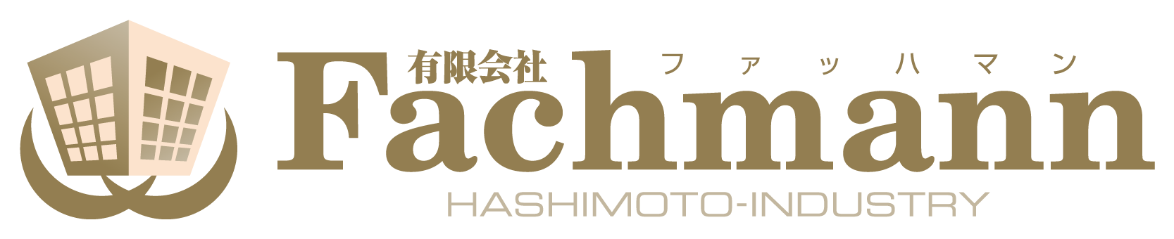 有限会社 fachmann