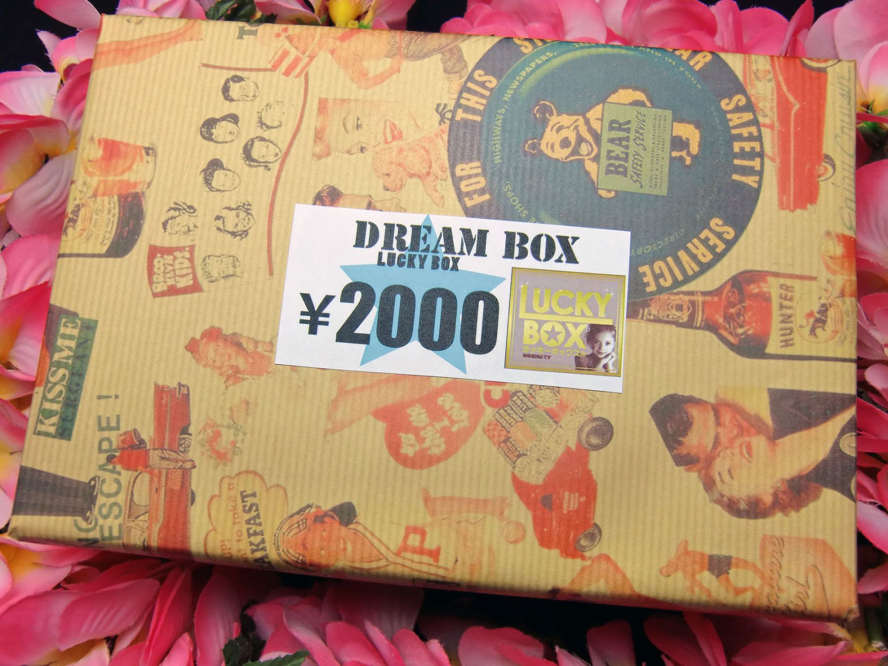 2000 BOX OTAKARA ICHIBA LUCKY BOX