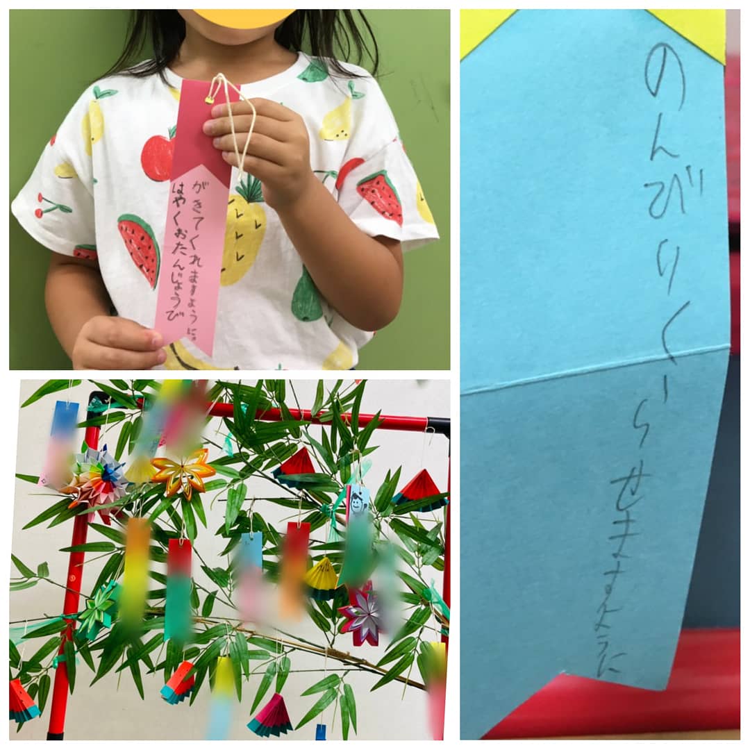 日記 > page 11 - リハスタイル リハスタイルぐんぐん 3BASE 3BASE幡多スタジオ 株式会社 ジラソルケア