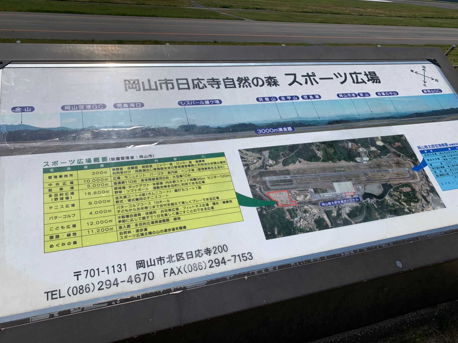 日記 > page 10 - リハスタイル リハスタイルぐんぐん 3BASE 3BASE幡多スタジオ 株式会社 ジラソルケア