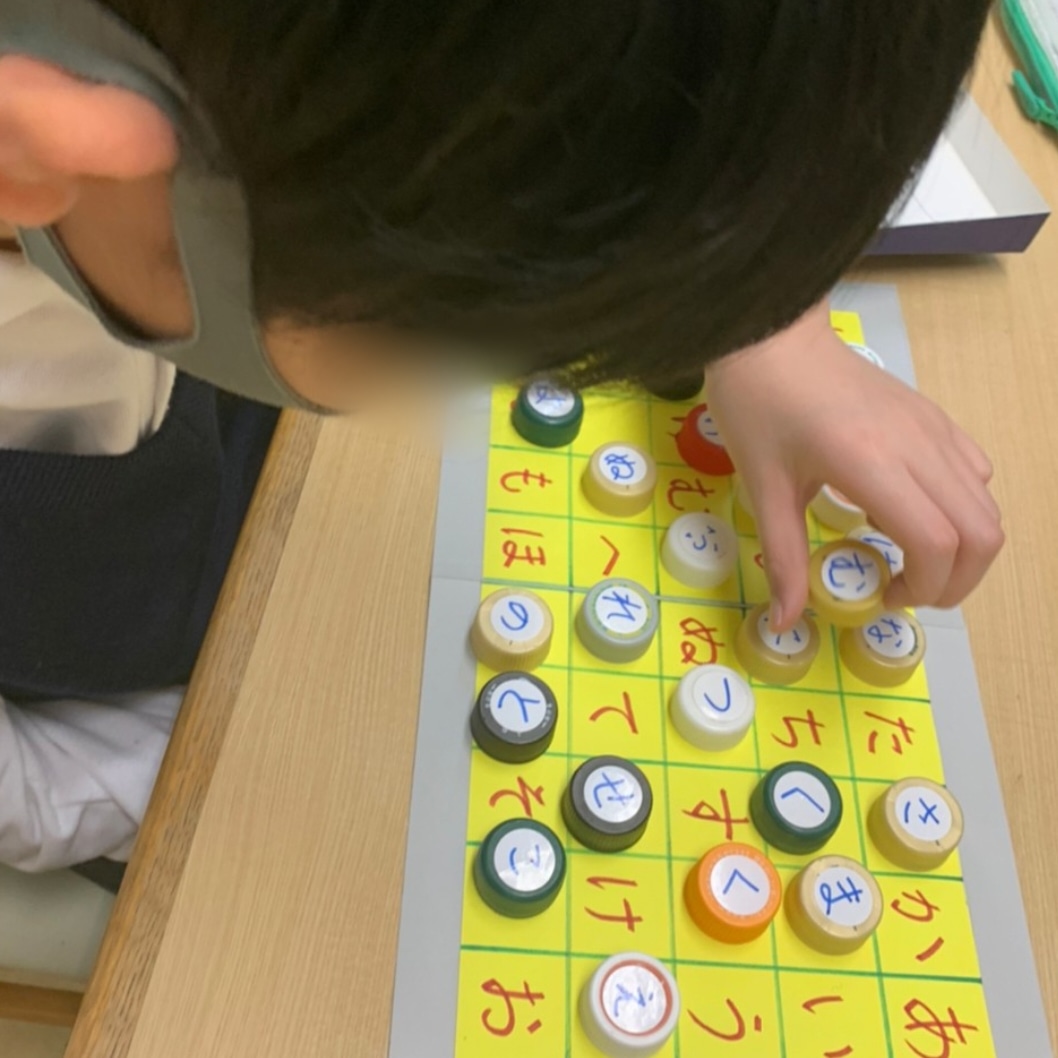 お勉強 - リハスタイル リハスタイルぐんぐん 3BASE 3BASE幡多スタジオ 株式会社 ジラソルケア