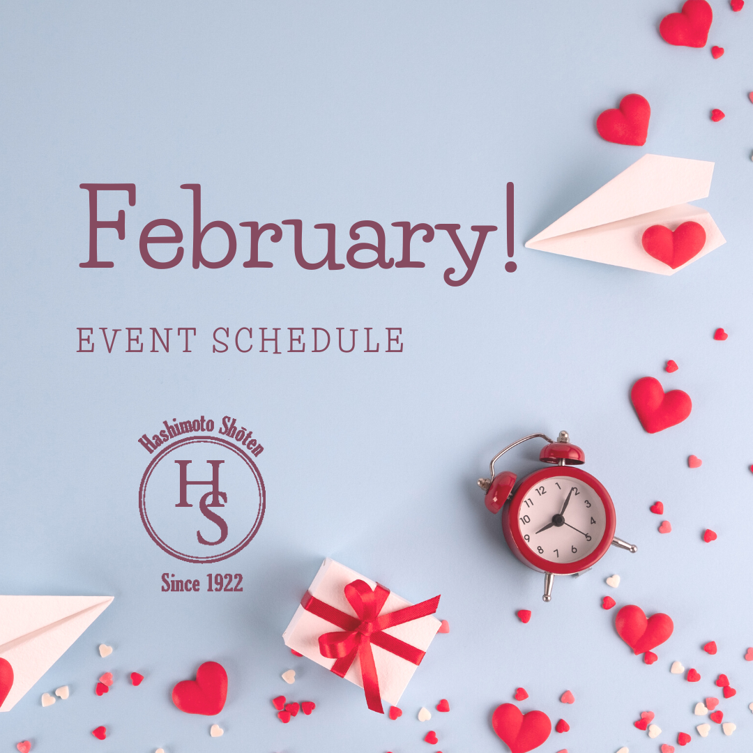 靴の橋本商店 ブランドはHS 33 1/3r.p.m. - イベント情報