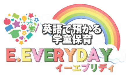 英語学童・アフタースクールの「E.Everyday」大府市＆刈谷市 - 新しい動画「2024年 キャンプ旅行～前編～ 英語学童E.EVERYDAY×MISSION IMPOSSIBLE 勝手に ...