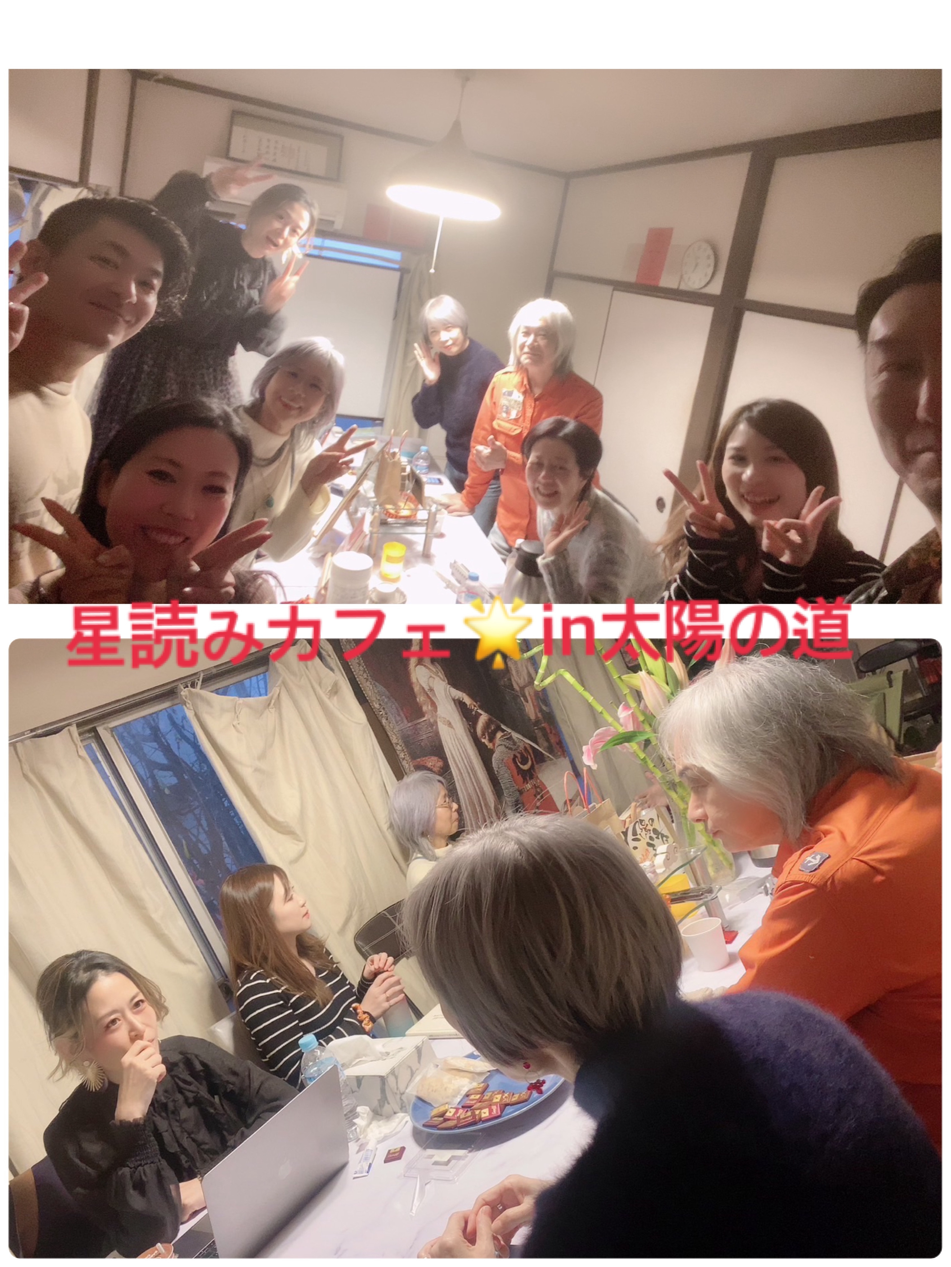 お知らせ > 2024-01 - 本物の自分を生きるための Light Center PITATA