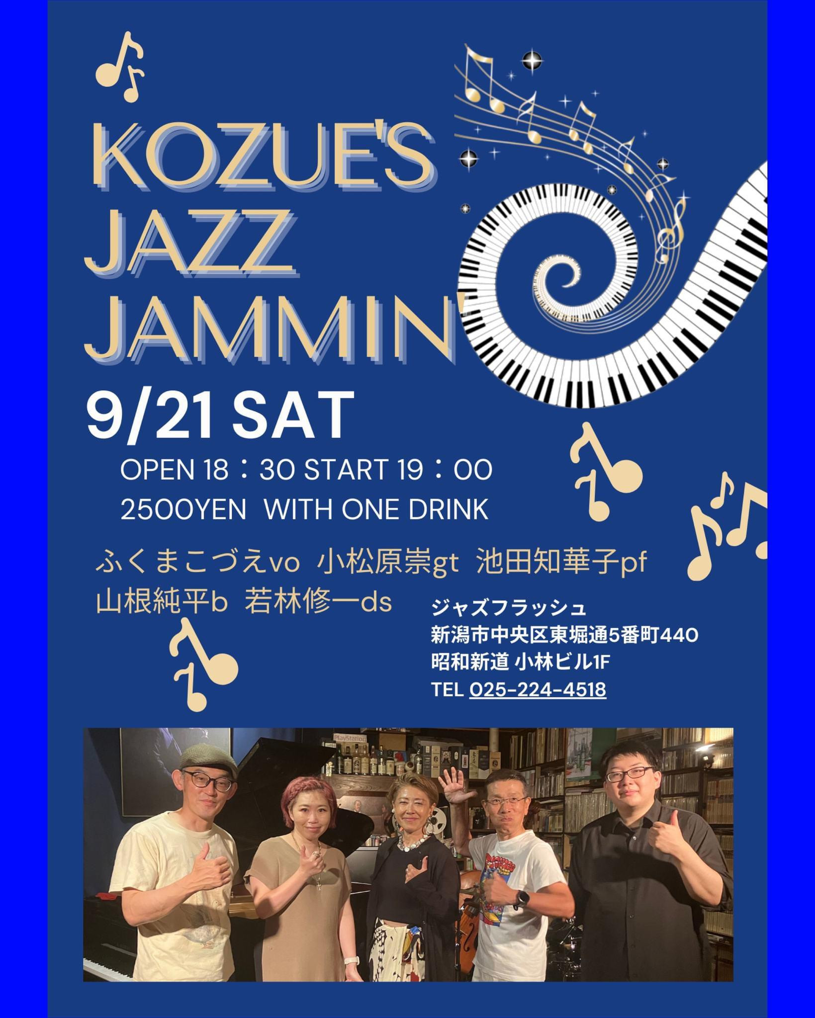 kozue's Jazz Jammin' - Jazz FLASH