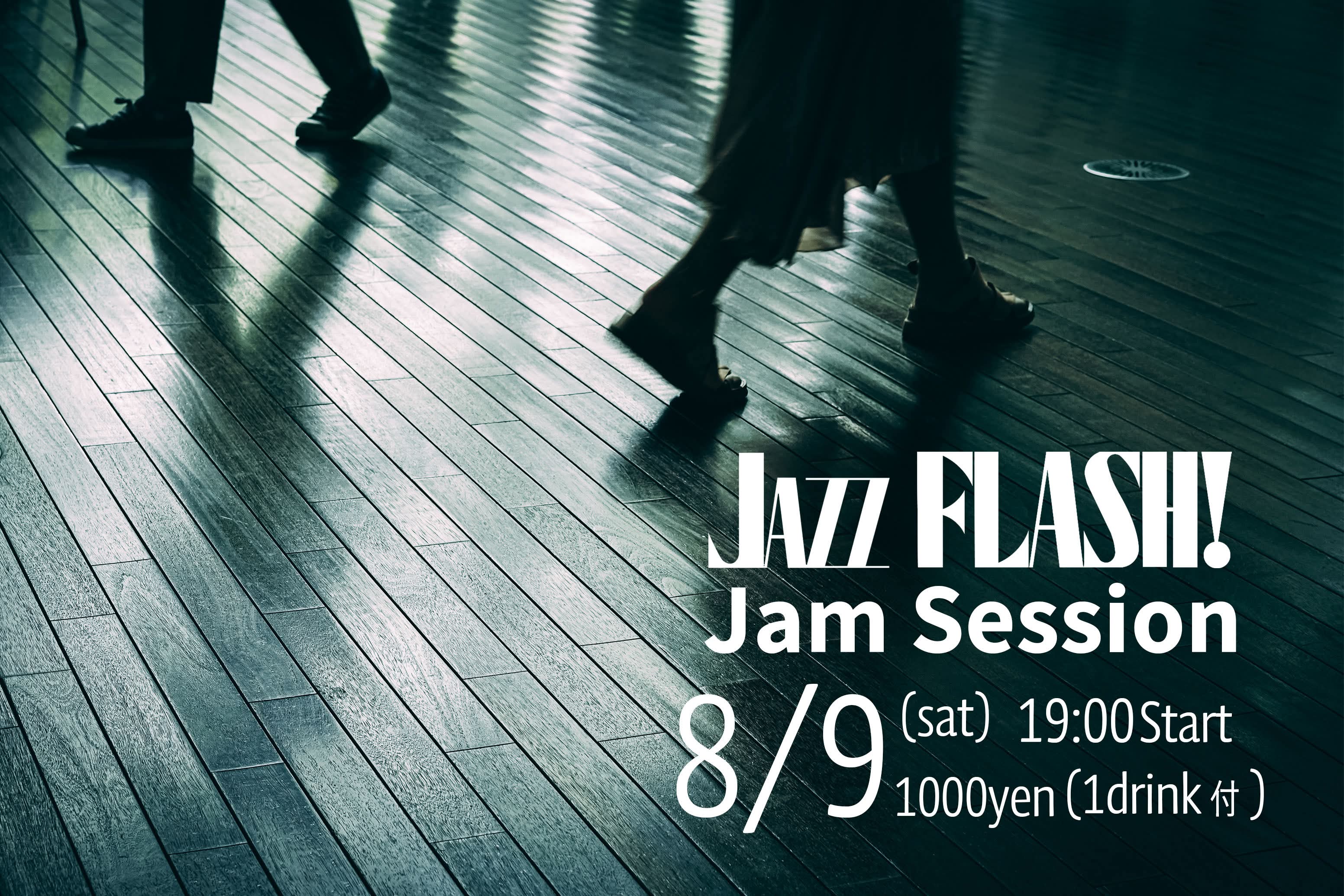 ジャムセッション - Jazz FLASH