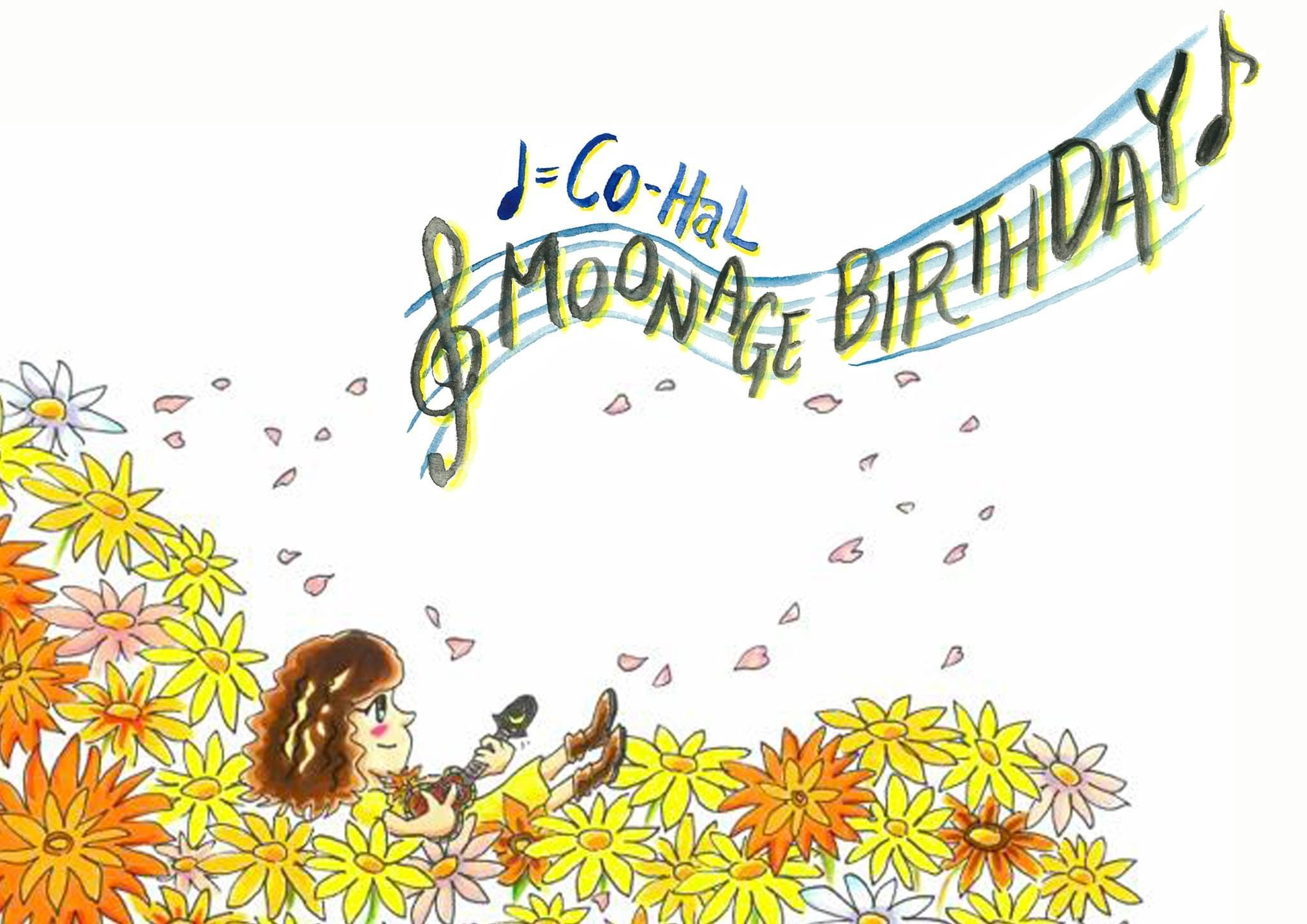 Lélé et Moi & Yoko（レレエモア＆松田ようこ） - 松田ようこ ukulele singer & songwriter