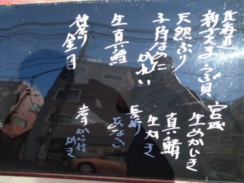 10月20日 - 高橋水産 三崎まぐろ