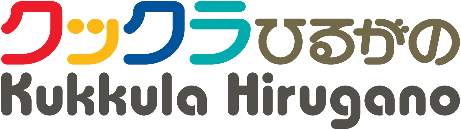 クックラひるがの公式HP kukkula Official