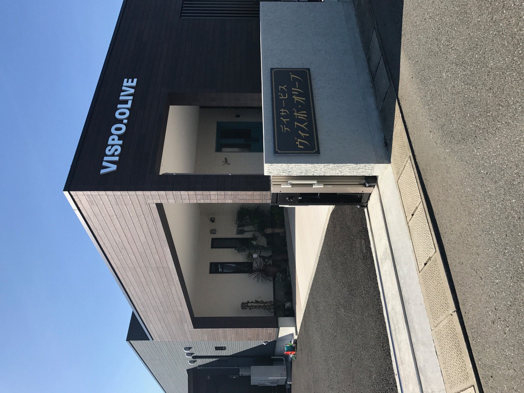 サービス - VISPO OLIVE