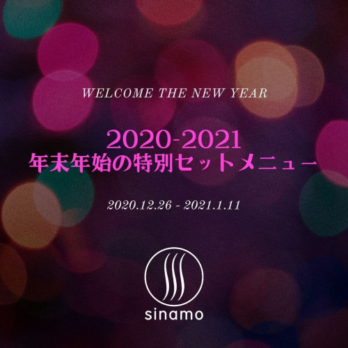 シナモ 京都市にあるカジュアルワイン＆シナモ式ピザの店