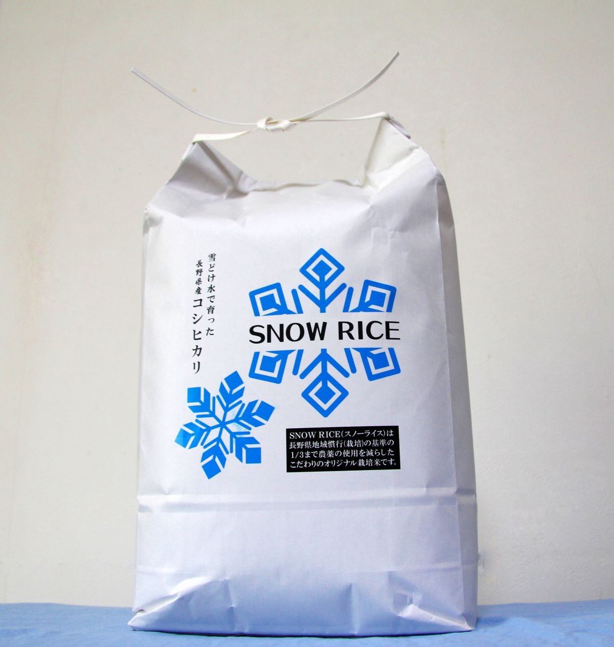 速報「SNOW RICE」デビュー！ - 【青倉米】のページへようこそ