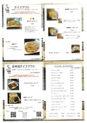 メニュー - さとう珈琲 本店