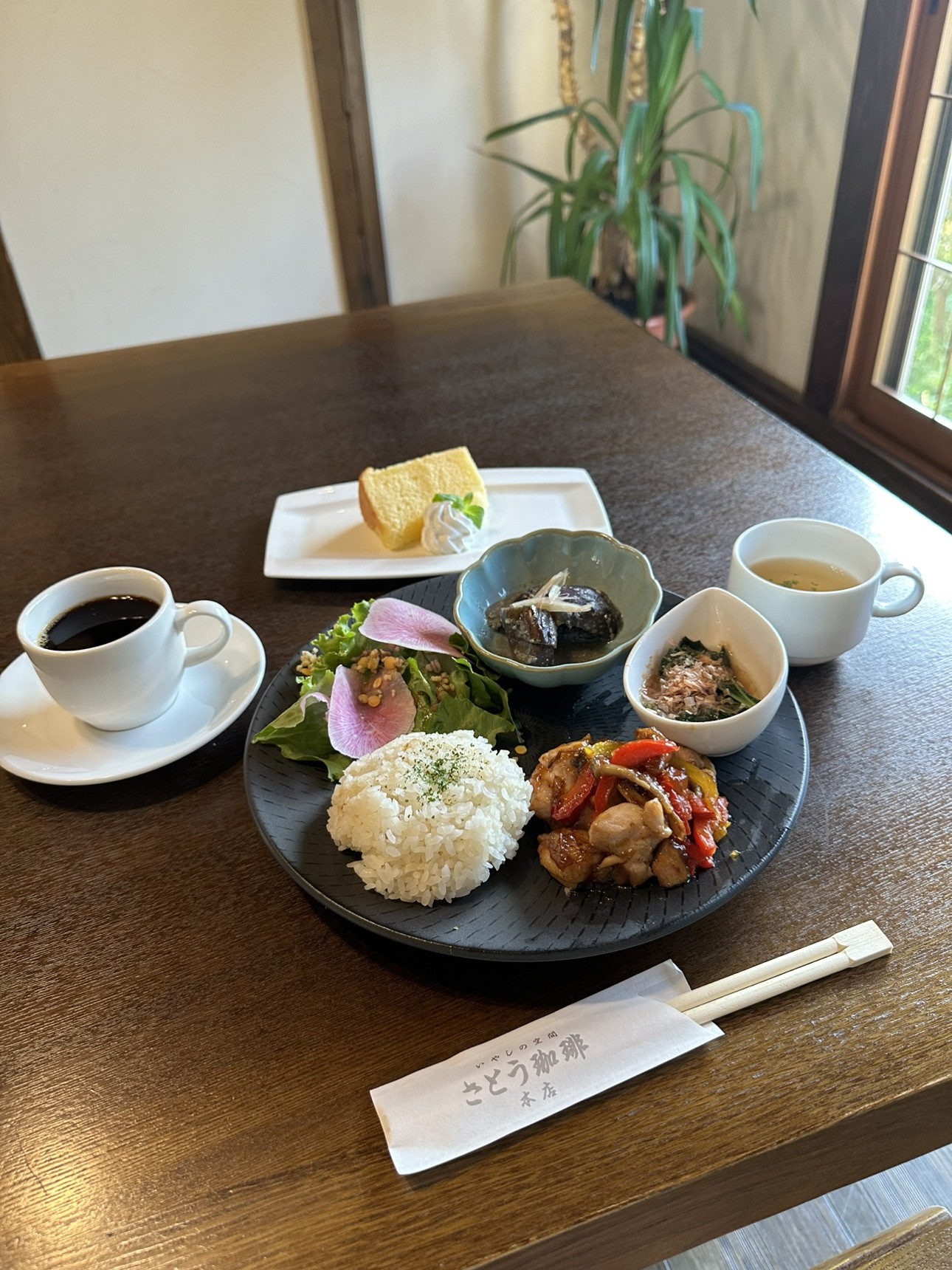 インフォメーション - さとう珈琲 本店