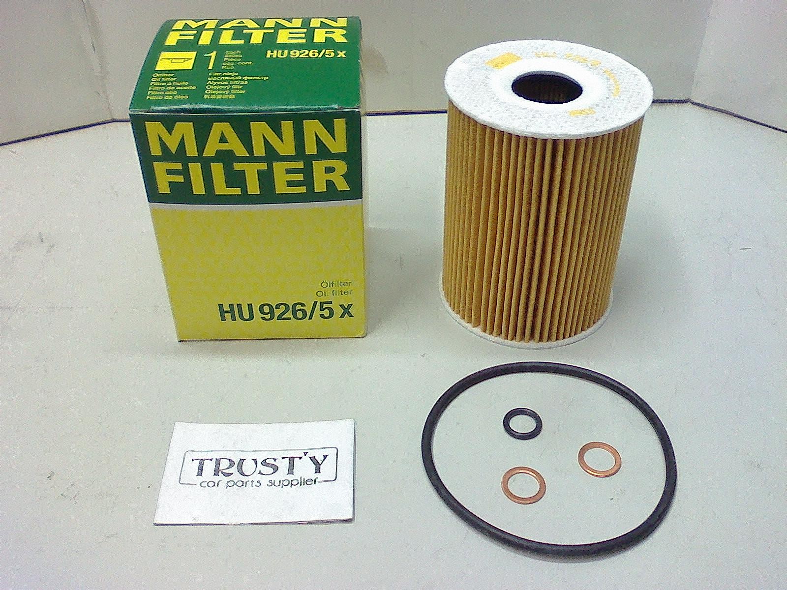 BMW EGオイルエレメント HU926/5X MANN 11427840594 - (トラスティ) TRUSTY BENZ BMW VW ...